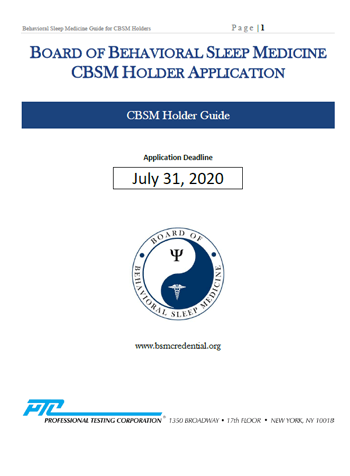 DBSM Certification Guide