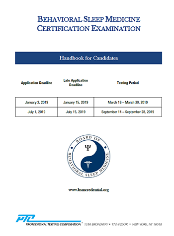 DBSM Certification Guide